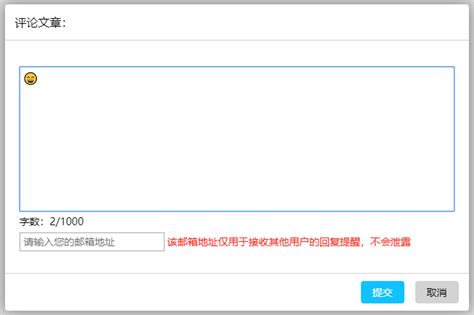 Mysql数据库如何存储emoji表情 郄郄私语