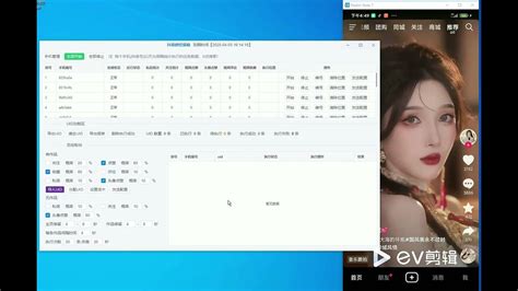 抖音群控留痕矩阵系统，电脑批量导入抖音精准uid自动点赞、关注、评论、收藏、私信等等留痕电脑下达指令，手机批量执行，电脑可以同时操作500个