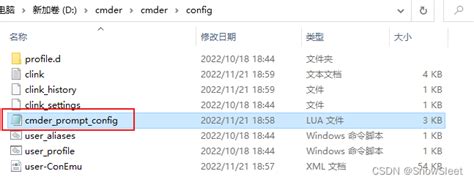修改cmder默认命令提示符cmder修改提示符 Csdn博客