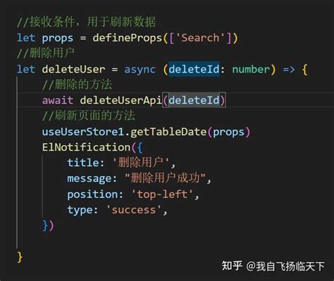 vue3跨组件更新数据后的实时刷新 知乎