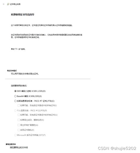 Jmeter 之 https接口 性能测试 jmeter测试htttps接口 CSDN博客