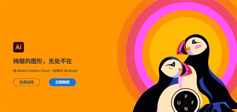 设计师力推的 3 款软件界面设计工具！ 即时设计