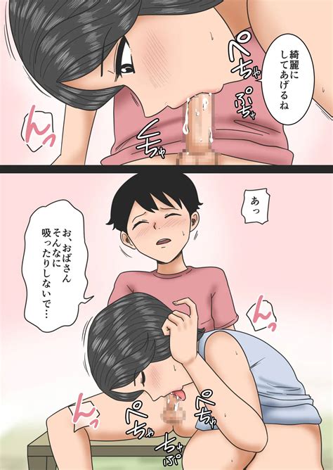 Oba No Ie Ni Page Nhentai Hentai Doujinshi And Manga