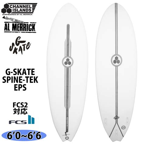 【楽天市場】24 チャンネルアイランド G Skate Spine Tek Eps ジースケート Gスケート スパインテック 60～66