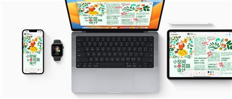 Macos 快捷键：提高你的工作效率 个人文章 Segmentfault 思否