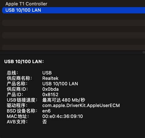 四川大学mac用户登陆锐捷校园网指南 四川大学锐捷客户端 csdn博客