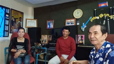សប្បាយចិត្តណាស់លោក បឺត សំរេច បងកង់៣ កញ្ញា ឈន បូណ៌មី ជុំគ្នានៅបូរីស្ទូឌីយោ Youtube