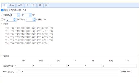 Java开发在线工具精选 Csdn博客