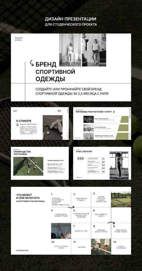 Идеи на тему «presentation Design 25 в 2025 г дизайн презентации презентация веб дизайн