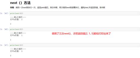 Return 和yield的区别yield Return Csdn博客