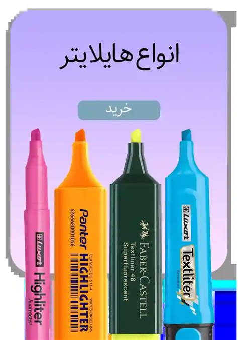 مداد شاپ فروشگاه آنلاین لوازم تحریر