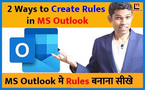 how to create rules in outlook for specific emails design talk