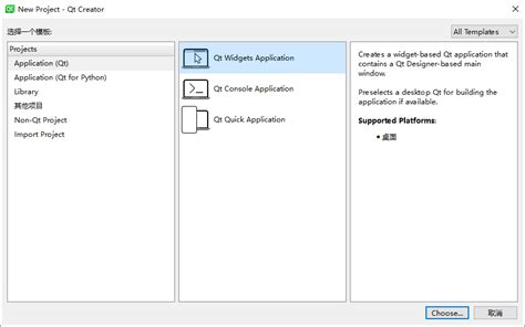 Qt界面开发入门2 — Qt Creator开发示例 我也是个傻瓜 博客园