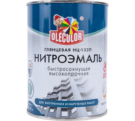 Отзывы о эмали OLECOLOR НЦ-132П желтый, 0.7 кг 4100000054. Читать 2 ...