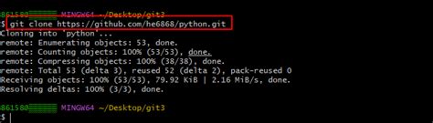 git 克隆（远程仓库）的文件或文件夹：014 csdn博客