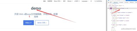 富文本编辑器与 markdown 编辑器初探对于 web 端的编辑工作来讲，有很多种文本编辑器可供选用，笔者近来接触到相 掘金