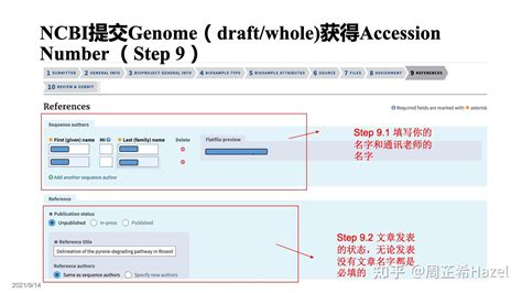 生信log18 一个上传基因组到ncbi的图文详细教程 以上传原核草图为例 知乎