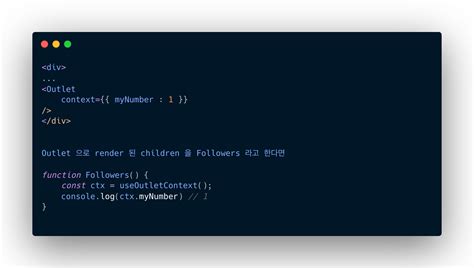 React Router Dom V6