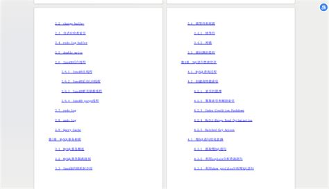 只有1的人知道的mysql性能优化，却能让你系统提速100，开发效率翻倍！mysql性能优化程序员万金游infoq写作社区