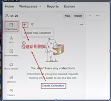 Postman基本使用 新入世界的小白 博客园