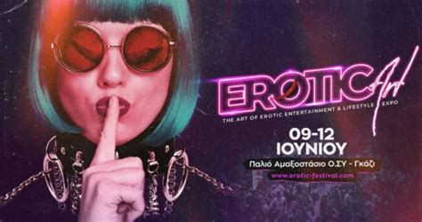 Erotic Festival The First Greek Erotic Film Awards Are A Fact All The Details