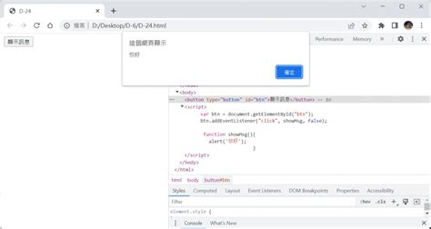 從 開始爬 JS事件 iT 邦幫忙 一起幫忙解決難題拯救 IT 人的一天