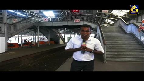 දුම්රිය වර්ජනය තවදුරටත් කොළඹ කොටුව දුම්රිය ස්ථානයේ අද උදෑසන තත්ත්වය Youtube