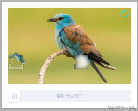 vue puzzle vcode与vue drag verify纯前端的拼图人机验证右滑拼图验证 路遥 博客园