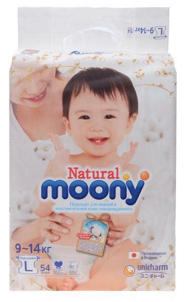 Подгузники Moony Natural L (9-14 кг), 54 шт. - купить с доставкой по ...
