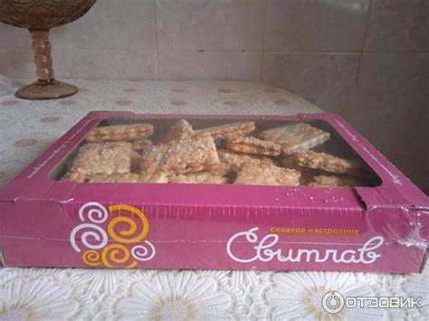 Отзыв о Печенье из слоеного теста Бон Сезам Вкусно но не полезно