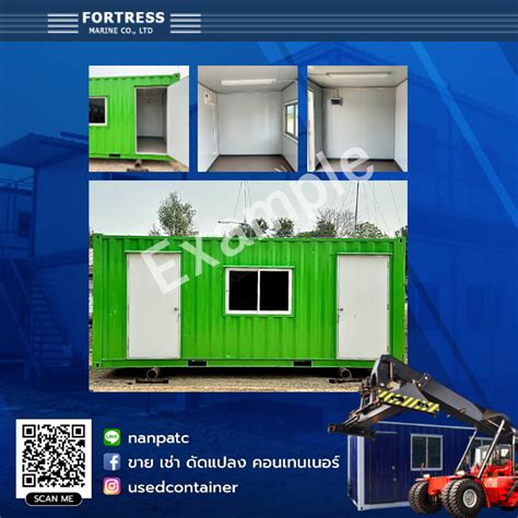 ตู้คอนเทนเนอร์ 20 ฟุต ถูกที่สุด พร้อมโปรโมชั่น มิ ย 2025 Biggoเช็คราคาง่ายๆ
