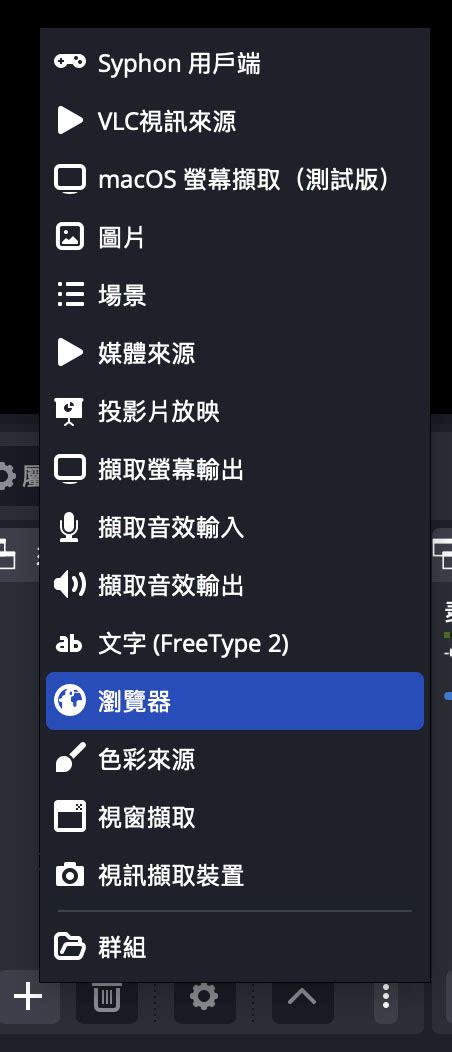 如何用 Raspberry Pi 作 Webcam？ 叩頂窩客