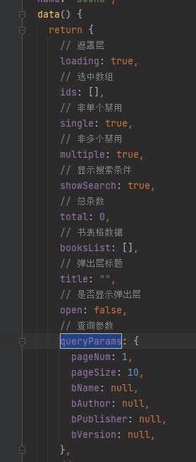 GetMapping 如何传递参数 emanlee 博客园