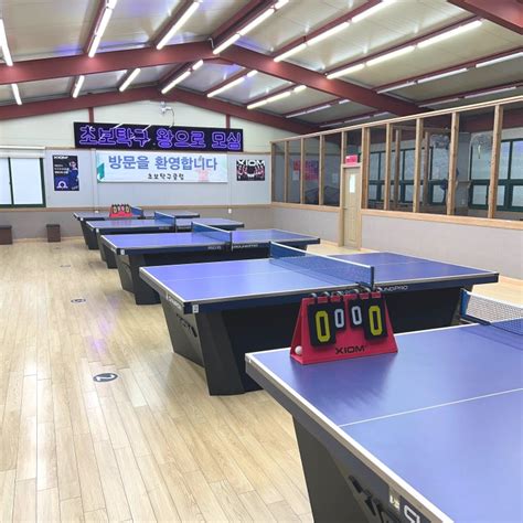 경주 용황 무인탁구장 초보탁구클럽 다녀온 후기조금 웃김 네이버 블로그