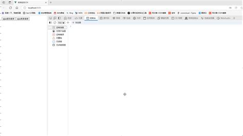 从0到1构建前端监控系统：错误捕获、性能采集、用户体验全链路追踪实战指南sdk实现从零开始搭建前端监控平台 Csdn博客