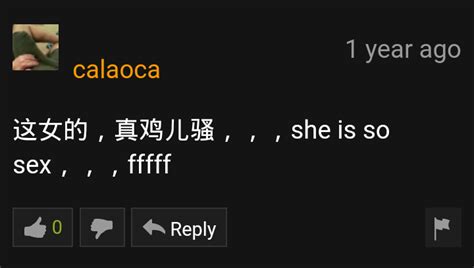 She Is So Sex R Engrish