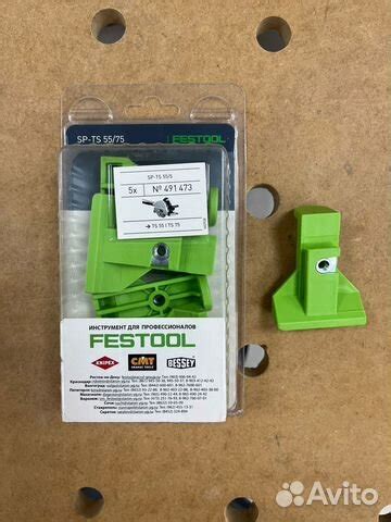 Противоскольный вкладыш на пилу Festool TS 55 купить в Ростове-на-Дону ...