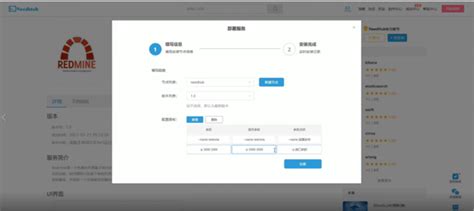 Redmine一键安装部署教程 知乎