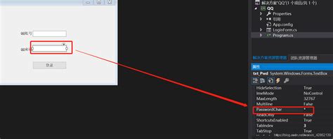 Winform实现用户登录winform 登录 Csdn博客 Winform实现用户登录winform 登录 Csdn博客