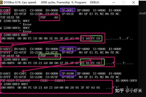 汇编实验(2) 知乎 汇编实验(2) 知乎