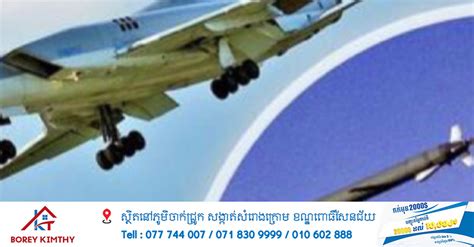 រុស្ស៊ី៖ លោកខាងលិចនឹងទទួលផលវិបាក ដែលបានឆ្លងកាត់បន្ទាត់ក្រហម នគរដ្រេហ្គន