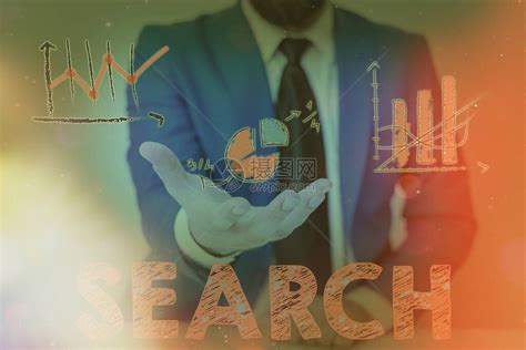 显示search的写作注释试图通过查找或其他方式仔细寻找某件东高清图片下载 正版图片504477826 摄图网