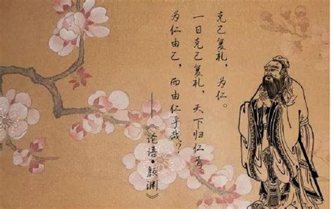 孔子的治国理念，是要求统治者以身作则儒家儒术儒家思想周礼国君新浪新闻