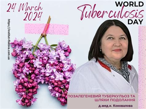 Extrapulmonary Tuberculosis And Ways To Treat It • State Institution