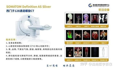 什么是cta检查？哪些人需要做这个检查？ 知乎