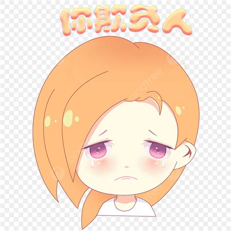 Crying Chibi Face