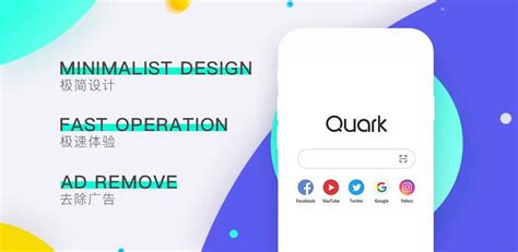 [ replika] quark browser underrated atau overrated
