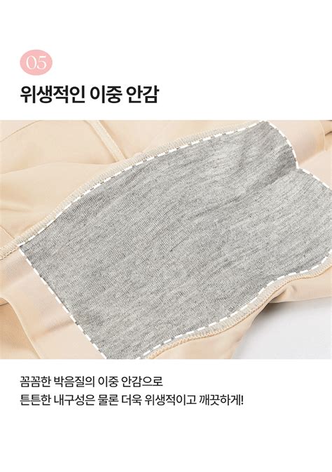 어나더디잠옷 🌸3개세트🌸 심리스 사각 팬티 노라인 면 여성 속옷 요일 햄 속옷 팬티