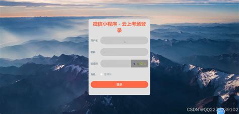 046java Jsp Ssm Springboot企业招聘面试考场考试系统小程序面试讲解留言板试卷（源码文档开题运行视频讲解视频） Csdn博客