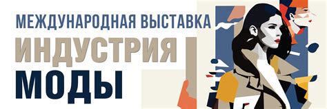 B2b Журнал Модный Магазин